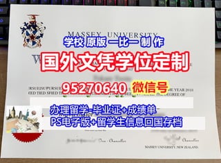 Bath degree offer diploma Transcript | PPT