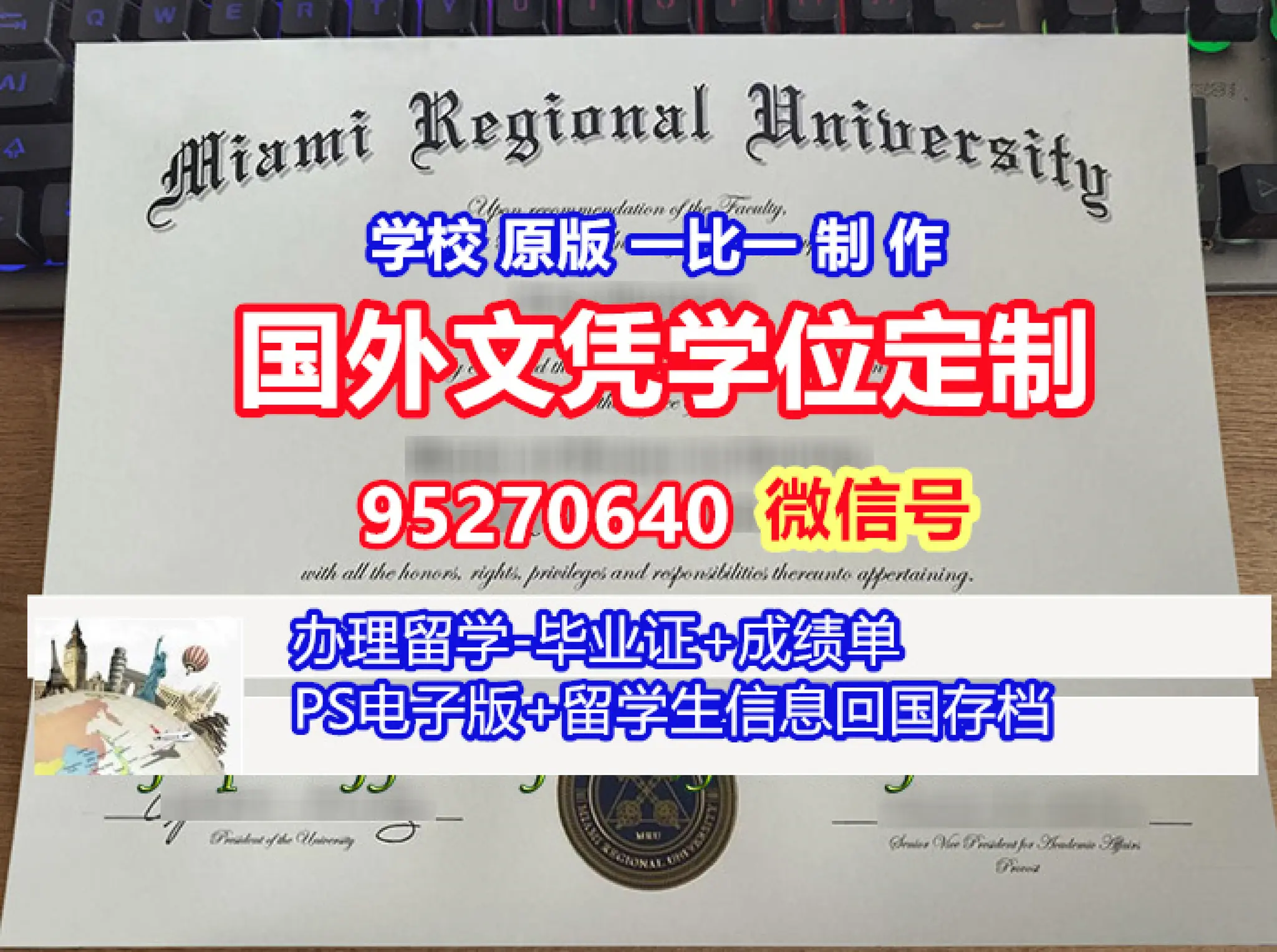 LTU degree Cert offer diploma Transcripta | PPT