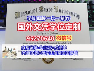 CSUEB degree offer diploma Transcript | PPT