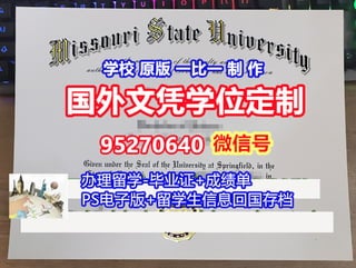 CSUN degree offer diploma Transcript | PPT