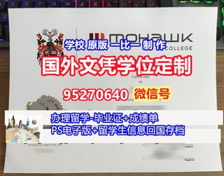 UoA degree Cert offer diploma Transcripta | PPT