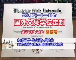 ANU degree Cert diploma Transcripta | PPT