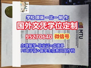 UOW degree Cert diploma Transcripta | PPT