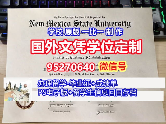 Wintec degree Cert offer diploma Transcripta | PPT