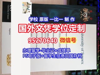 McMaster University degree Cert offer diploma Transcripta | PPT