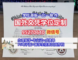 PU degree Cert offer diploma Transcripta | PPT