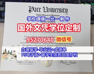 UCLA degree Cert offer diploma Transcripta | PPT