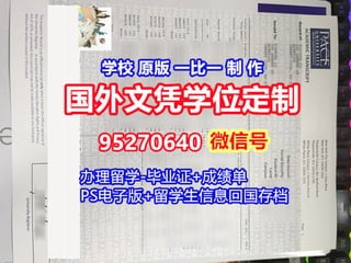 NYU degree Cert offer diploma Transcripta | PPT