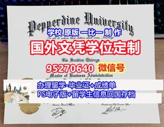 UW degree Cert offer diploma Transcripta | PDF