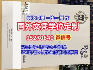 Michigan State University degree Cert offer diploma Transcripta | PPT