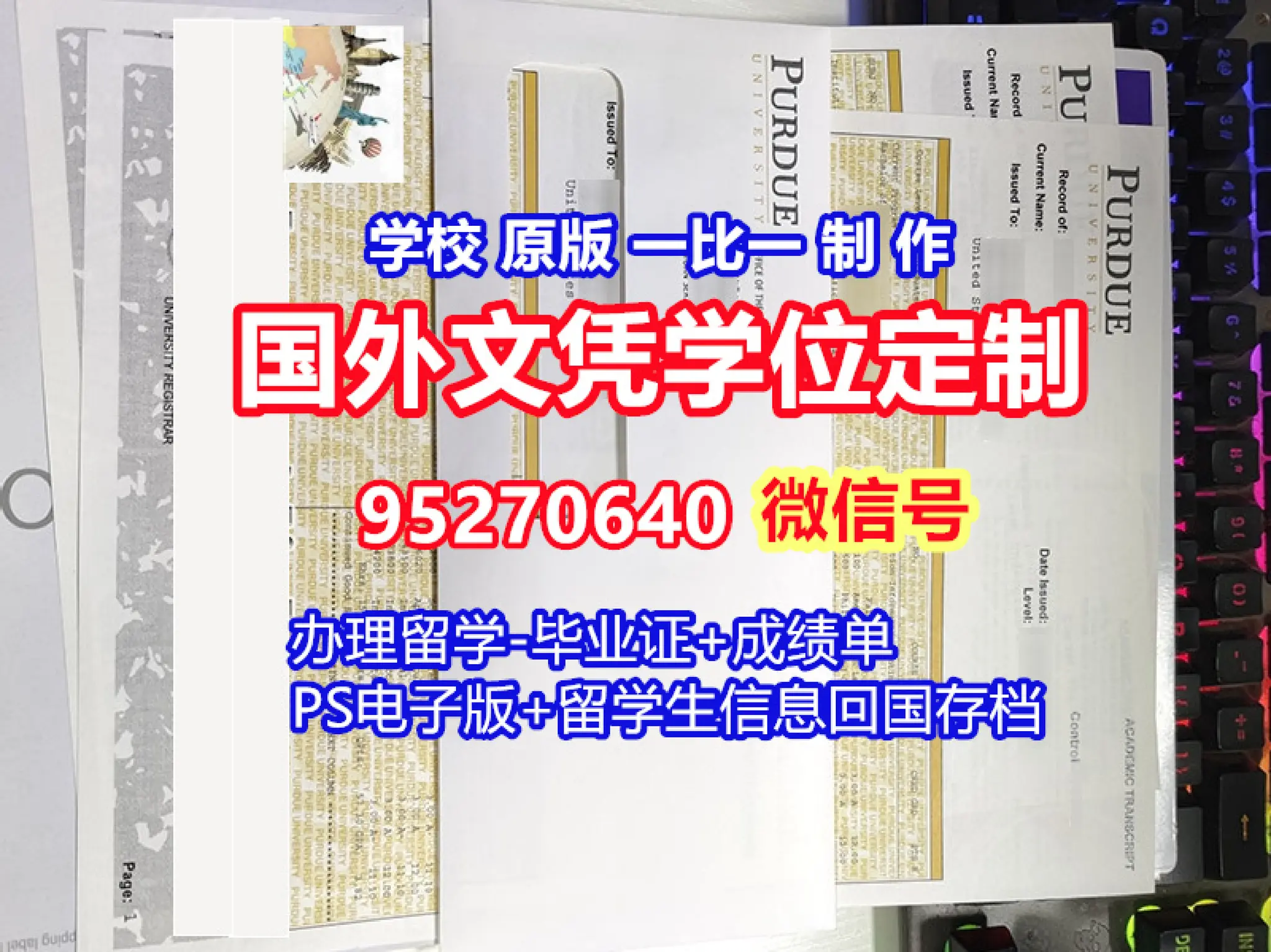 UCSB degree Cert offer diploma Transcripta | PDF