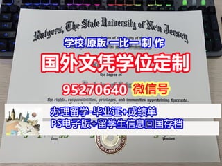 Georgetown University degree Cert offer diploma Transcripta | PPT