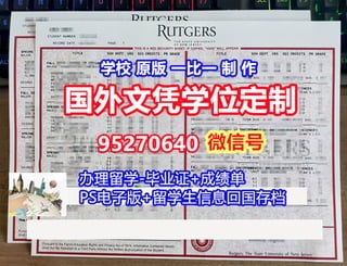 GWU,GW degree Cert offer diploma Transcripta | PPT