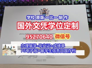 University of California, Davis degree Cert offer diploma Transcripta | PPT