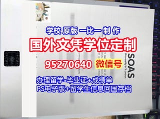 University of Pittsburgh degree Cert offer diploma Transcripta | PPT