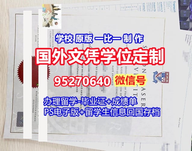 Ohio University degree Cert offer diploma Transcripta | PPT