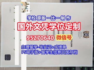 San Diego State University degree Cert offer diploma Transcripta | PPT