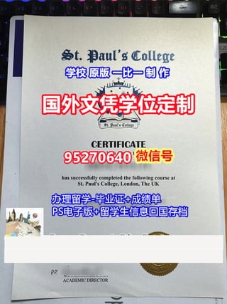 Oregon State University degree Cert offer diploma Transcripta | PDF