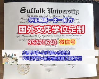 Indiana State University degree Cert offer diploma Transcripta | PPT