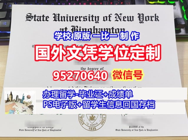 San Diego State University degree Cert offer diploma Transcripta | PPT