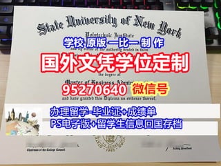 University of Aberdeen degree Cert offer diploma Transcripta | PPT