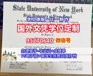 Imperial College London degree Cert offer diploma Transcripta | PPT