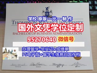 The University of Buckingham degree Cert offer diploma Transcripta | PPT