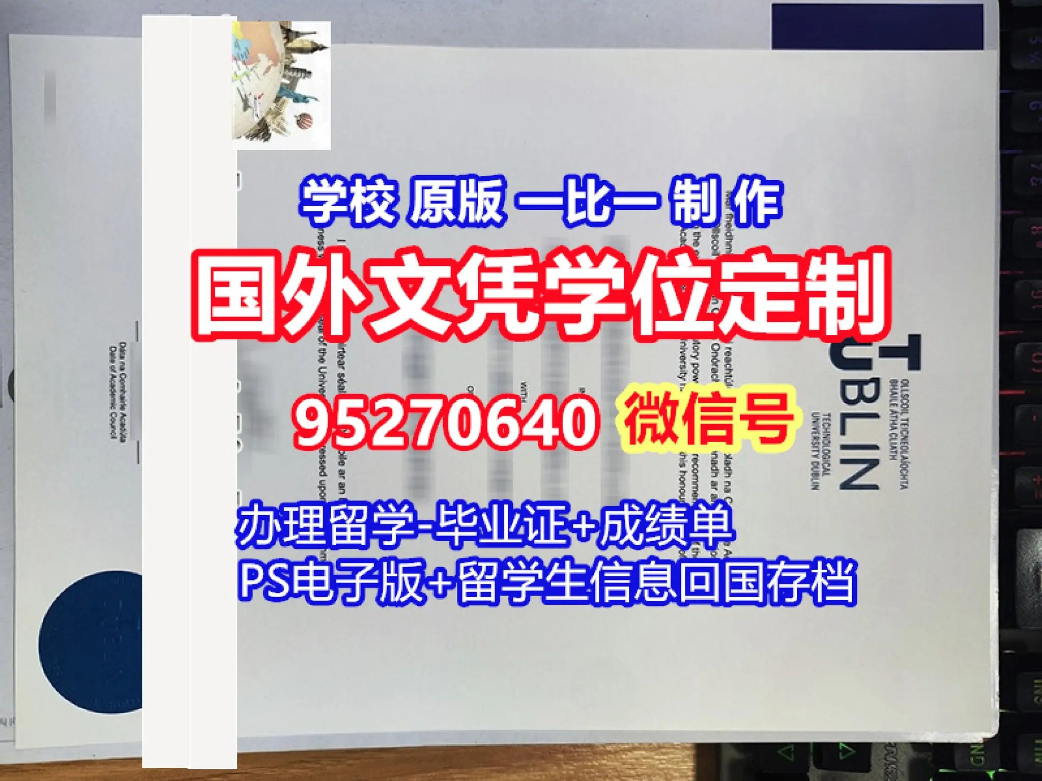 DU degree offer diploma Transcript | PPT