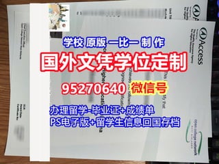 UOL degree Cert offer diploma Transcripta | PPT