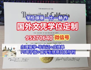 CSUEB degree Cert offer diploma Transcripta | PPT