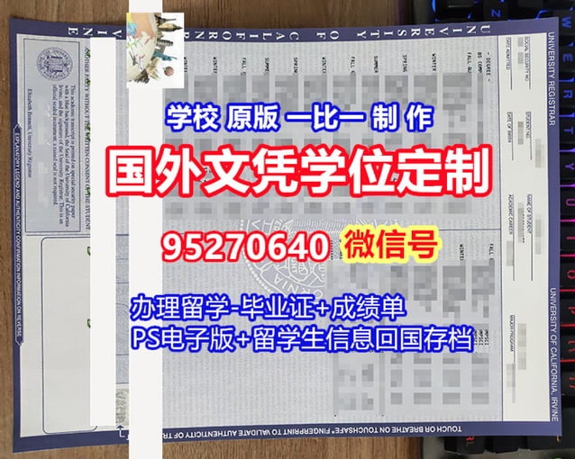 CSUN degree Cert offer diploma Transcripta | PPT