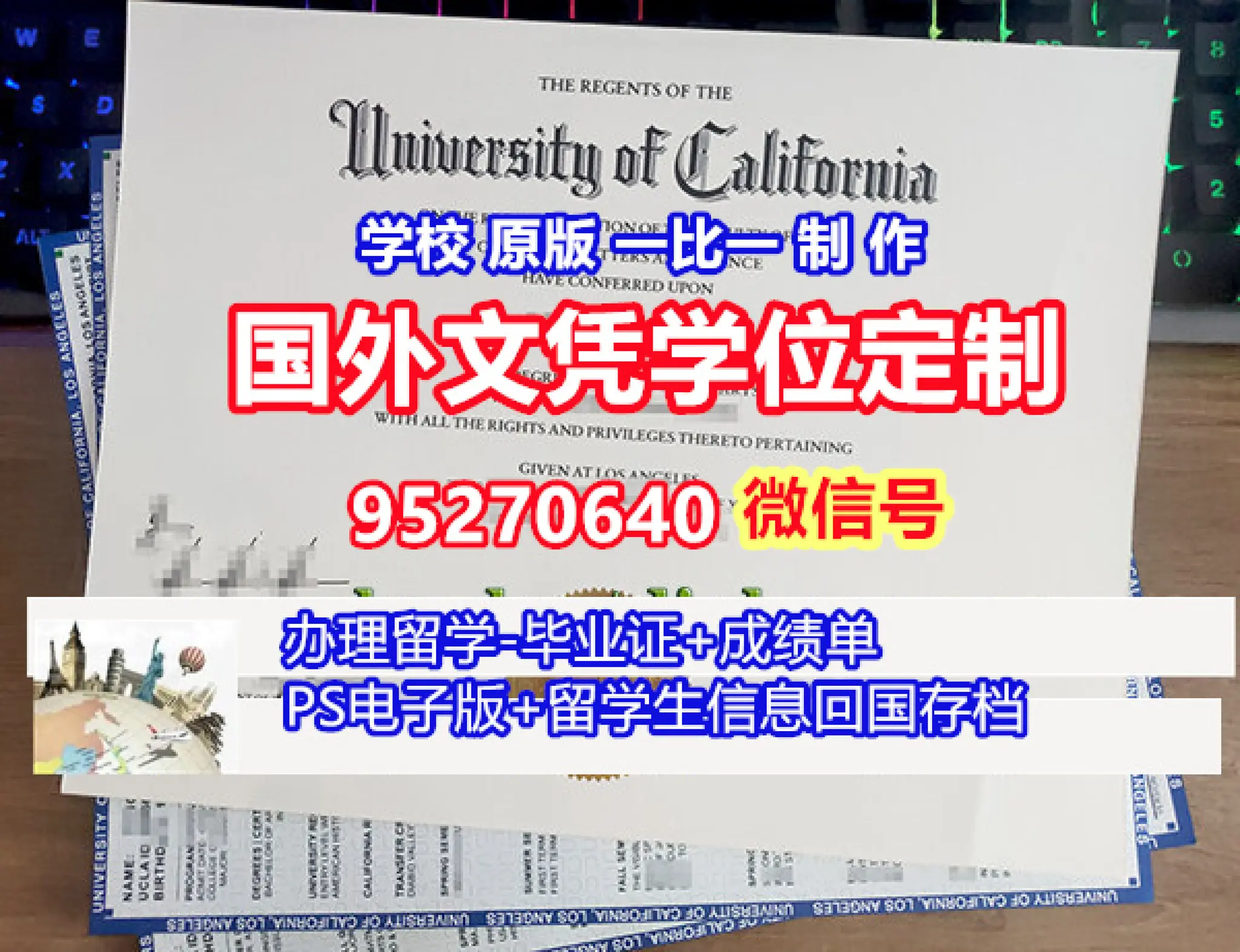 CQU degree offer diploma Transcript | PDF