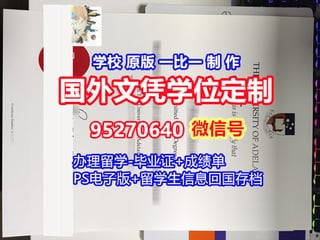 UVic degree offer diploma Transcript | PPT