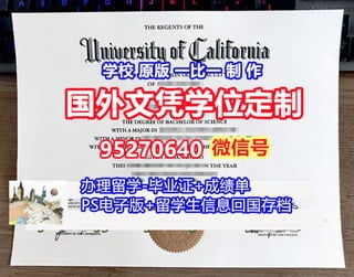 UoA degree offer diploma Transcript | PPT