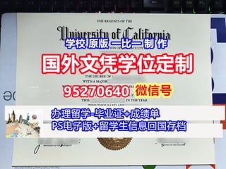 AUT degree offer diploma Transcript | PPT