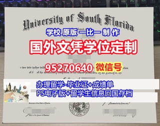 UC degree offer diploma Transcript | PPT