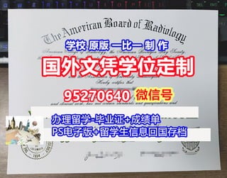 UIUC degree offer diploma Transcript | PPT