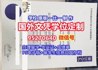 PU degree offer diploma Transcript | PPT