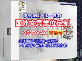 UC Berkeley degree offer diploma Transcript | PPT