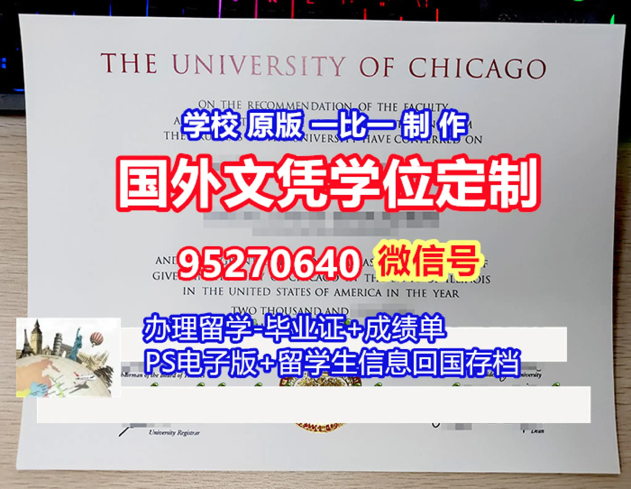 UPenn degree offer diploma Transcript | PPT