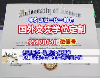 UMich degree offer diploma Transcript | PPT