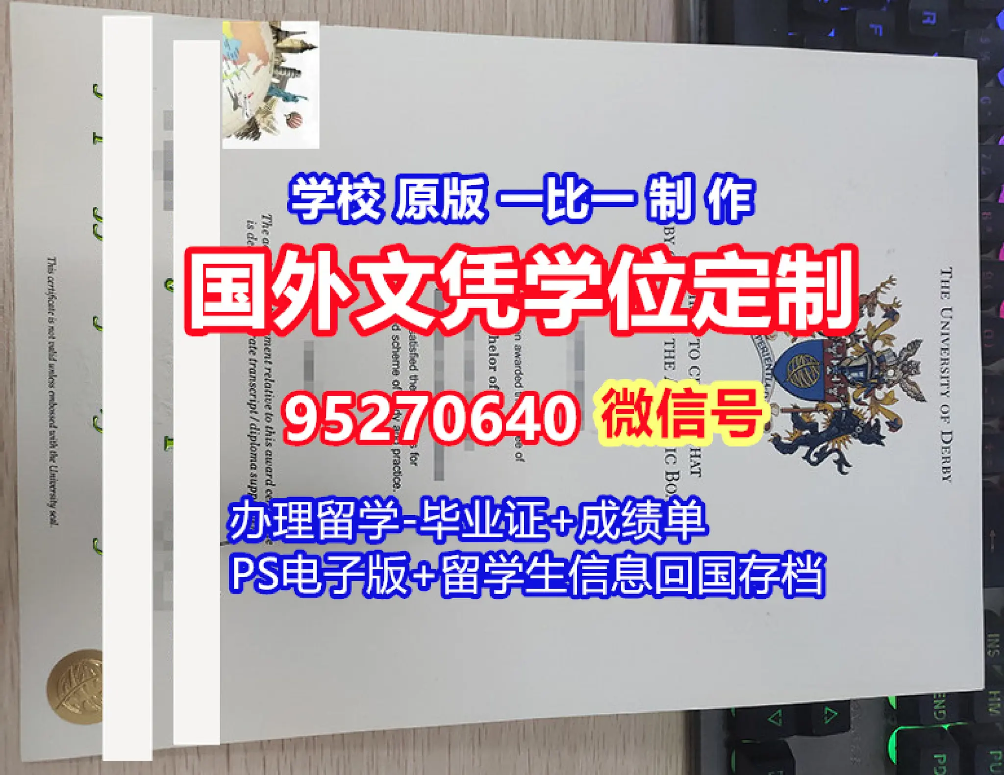 IIT degree offer diploma Transcript | PPT