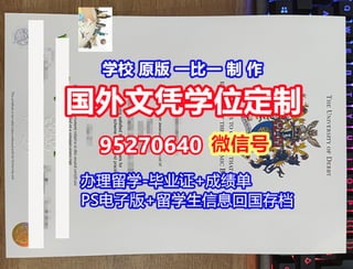 Caltech degree offer diploma Transcript | PDF