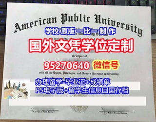 UCSB degree offer diploma Transcript | PPT