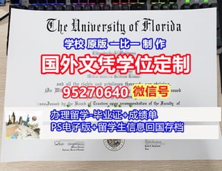 Monash degree offer diploma Transcript | PPT