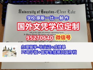 GWU,GW degree offer diploma Transcript | PPT