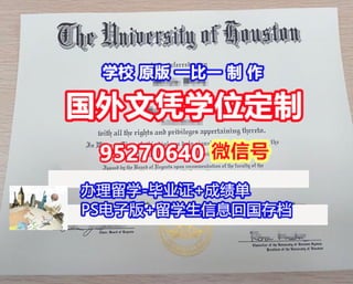 UOW degree offer diploma Transcript | PPT