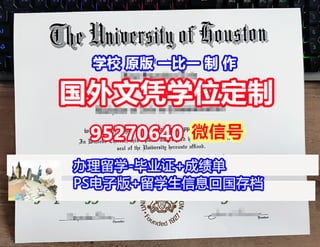 Monash degree offer diploma Transcript | PPT