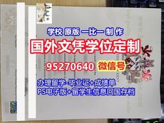 UCR degree offer diploma Transcript | PPT