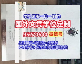 OSU degree offer diploma Transcript | PPT